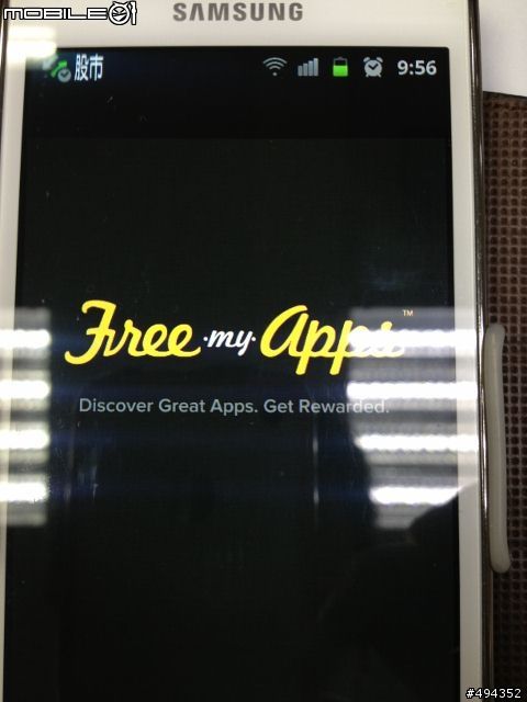 现在你可以用Freemyapps赚积分在android device了. - Android，IPHONE，手机 - 佳礼资讯网